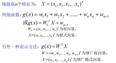 机器学习 线性判别分析（linear Discriminant Analysis）机器学习 线性判别 Csdn博客