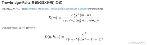 【unity 手写pbr】build In管线：实现直接光部分unity Pbr Csdn博客