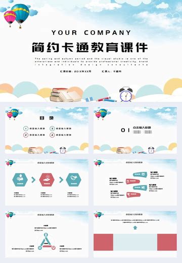 Template Ppt Hutan Kartun Gratis Untuk Presentasi Anda Pngtree