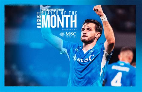 [ოფიციალურად] ხვიჩა კვარაცხელია ნაპოლის ფანებმა აგვისტოს საუკეთესო ფეხბურთელად დაასახელეს