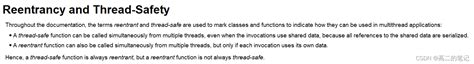 线程安全与可重入:概念解析与示例 Csdn博客 线程安全与可重入:概念解析与示例 Csdn博客