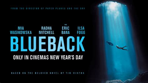 ბლუბეკი Blueback 2022