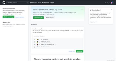 github建个人静态网页 github 个人网页 csdn博客