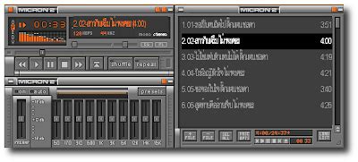 WeB LoG S JuUiER Install XMMS Config Thai Font Ubuntu