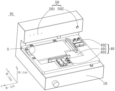 Detection Equipment Eureka Patsnap