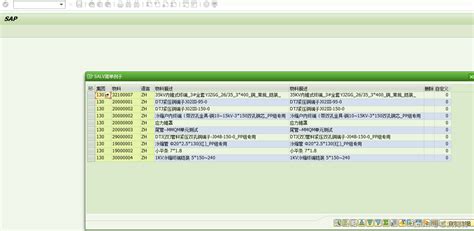 Abap Salv简单实例 Csdn博客