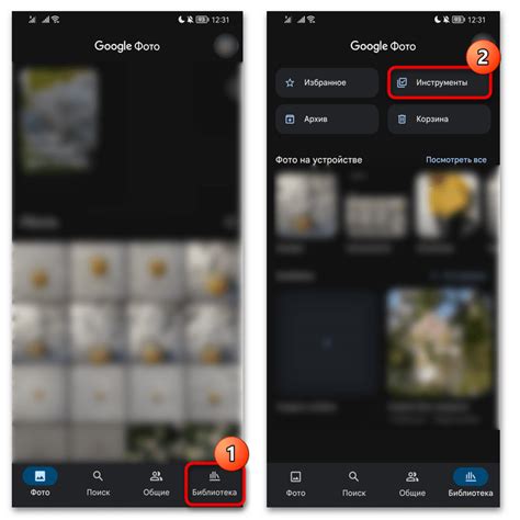 Как скрыть фото в галерее на Андроиде