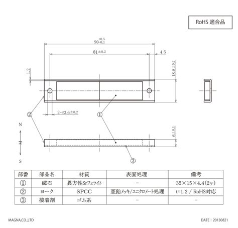 キャップマグネット 90l【異方性フェライト】 ｜ Magna Ecショップ