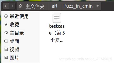 基于模糊测试的分布式数据库安全研究 三 ——afl cmin、afl tmin csdn博客