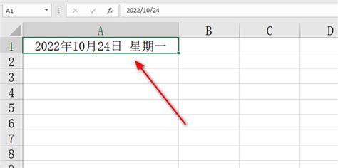 excel中输入日期时 出现 怎么办 新知