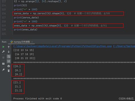 Numpy数据分析与挖掘：高效学习重点技能 Numpy 如何用于数据分析与挖掘 Csdn博客