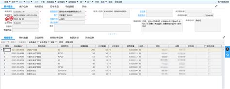 金蝶云星空对接wms系统