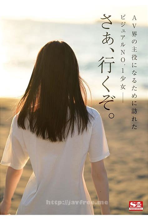 Sone 218 超大型新人no1style 白上咲花 Avデビュー High Quality Jav