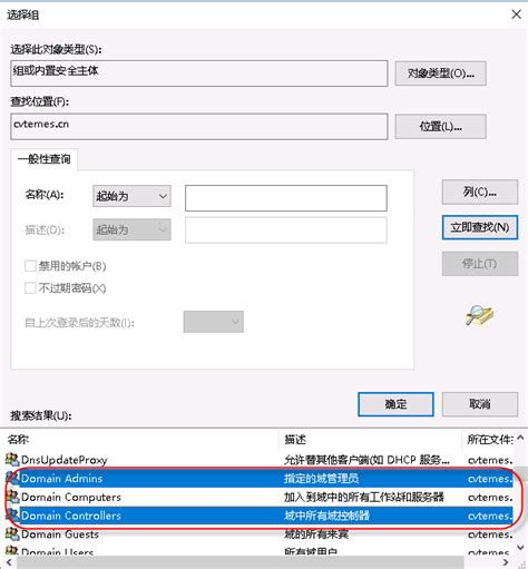 Sql Server 2016 Alwayson搭建实例sql2016实例 Csdn博客