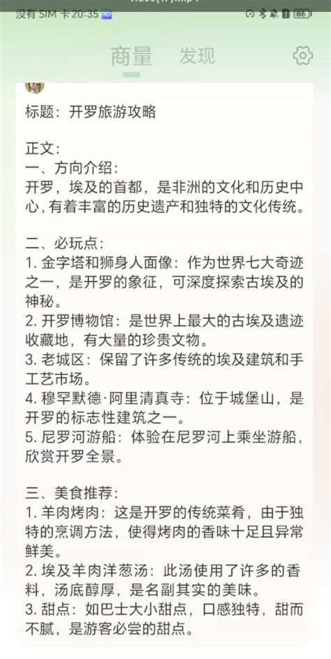 端侧 Ai 新篇章！商汤科技发布「速度最快」的端侧模型 知乎