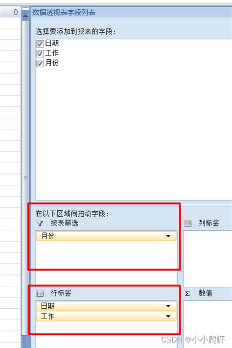 Excel中将一个sheet表根据条件分成多个sheet表excel表格中根据一列对数据进行筛选后形成不同的sheet Csdn博客