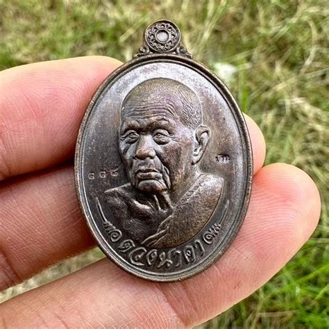 เหรียญหลวงปู่เวิน คุเณสโก รุ่นดวงนาคา วัดวังบูรพาโคกเครือ อ ยางตลาด จ กาฬสินธุ์ พร้อมกล่อง