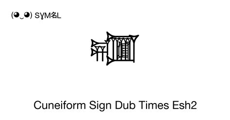 𒁿 Cuneiform Sign Dub Times Esh2 Unicode Number U1207f 📖 Symbol