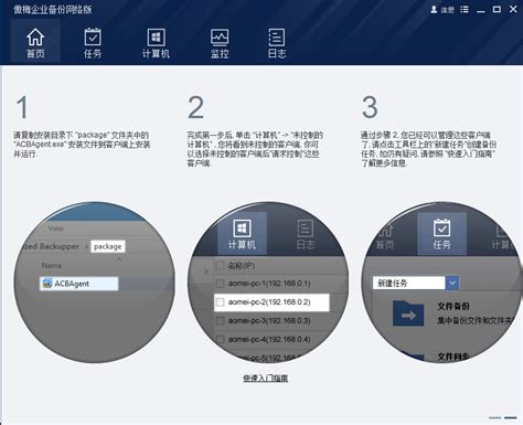 备份sql Server数据库并还原到另一台服务器