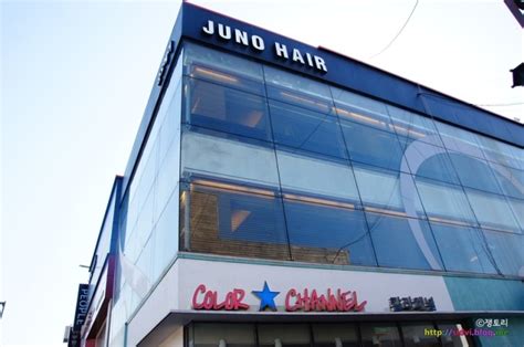 당첨자발표준오헤어 압구정로데오1호점 희상쌤 이벤트 네이버 블로그