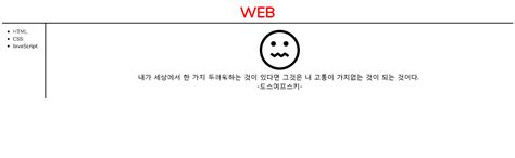 이 그림이 화면 중앙에 오도록 하고싶어요 · issue 814 · codingeverybody codingyahac · github