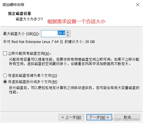 linux 磁盘分区步骤 linux磁盘分区的步骤 csdn博客