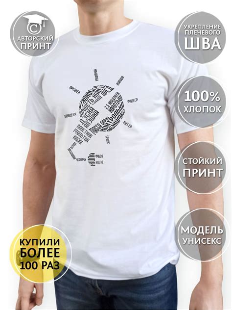 Футболка Электрика – купить в интернет-магазине OZON по низкой цене