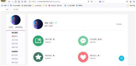 使用阿里云简单部署django项目 在阿里云中部署并启动django服务实验结果 csdn博客