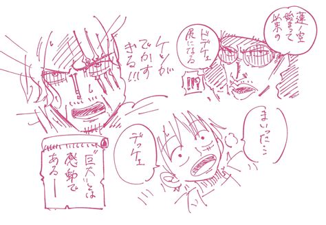 Ayu Ayu Illustrate Aokiji One Piece Monkey D Luffy Shanks One Piece One Piece