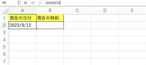 Excelで日付を入力するには？知っておくと便利な日付や時刻関連の関数の使い方｜dime アットダイム