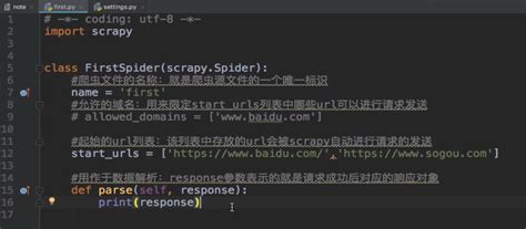 scrapy框架 阿里云开发者社区