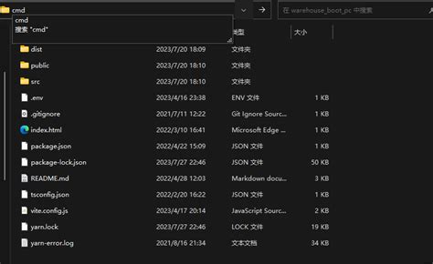 github starmanms wms 基于springboot开发的仓库管理系统 wms 可做毕业设计
