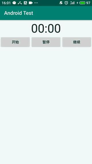 Android开发实现的计时器功能示例 移动开发 亿速云
