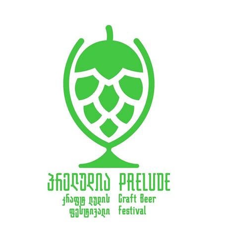 Prelude პრელუდია