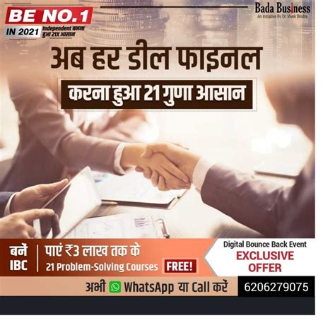 Deepak Kumar Thakur On Linkedin E5mv2da