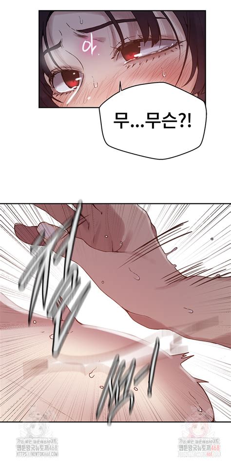 Secret Class Raw Chapter 261 Manhwaus