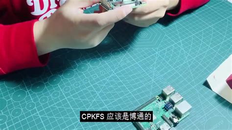 免费的树莓派4b开箱！距离发布已经过去将近四个月之久，没钱的up主才刚刚拿到手！3 2 电子发烧友网