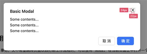 是否有考虑更换一下 Select 的 Arrow Down Icon Issue ant design ant design GitHub