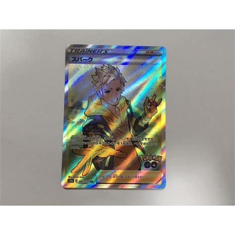 Pokemon K251【ポケモン カード】 S10b 081071 スパーク Sr 1枚 即決 E Asta イーストア 通販
