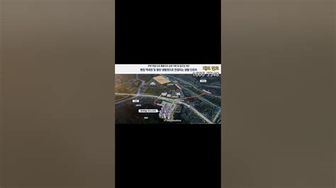 오산 롯데캐슬 위너스포레 3억원대~ 줍줍 마지막 기회 1672세대 대단지 Youtube