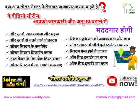 Module Inter Row Spacing Calculation Pdf