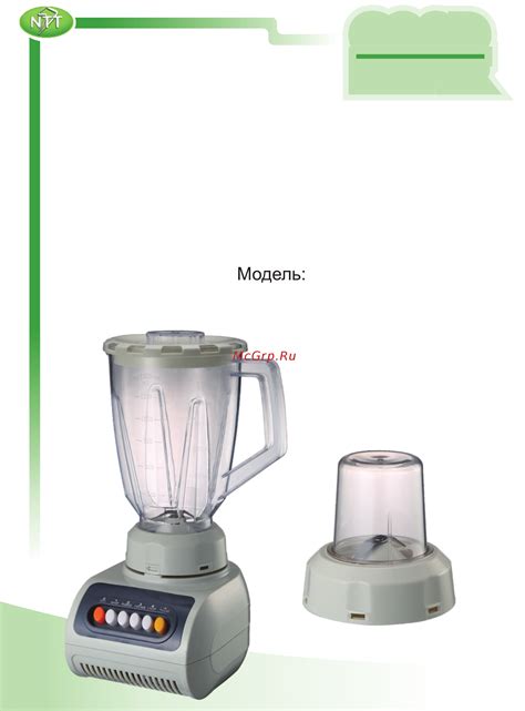 Goodhelper SB-310М Инструкция по эксплуатации онлайн