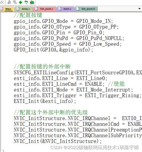 stm32f4播放简单音乐 stm32f4蜂鸣器播放音乐 csdn博客