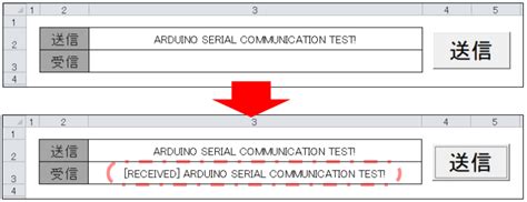エクセルvbaでarduinoにシリアル通信する Katseye