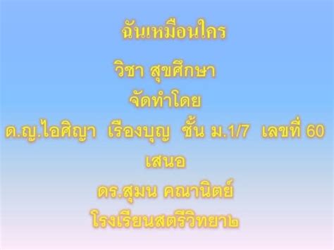 Outcome Oriented Training Pptx