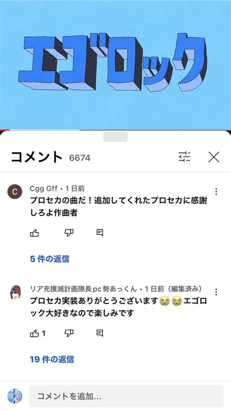 Kuriririn ω ｽﾔｧ ﾟдﾟ ﾊｯ さんの人気ツイート新しい順 ついふぁん