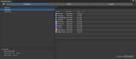 Unity Assetbundle Browser 打包和加载asset Bundle Browser Csdn博客