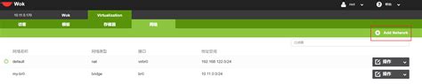 Centos7安装kvm Web管理工具kimchikvmweb管理工具 Csdn博客 Centos7安装kvm Web管理工具kimchikvmweb管理工具 Csdn博客