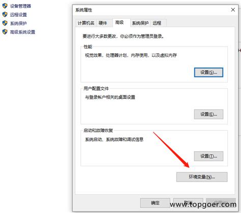 配置GOPATH 地鼠文档