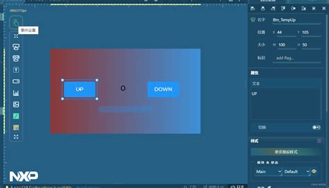 基于gui Guider的lvgl组件使用教程：【按键与文本，进度条的配合滑动条与进度条，百分数的配合开关与灯的配合】gui